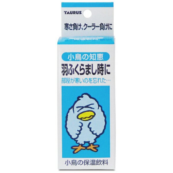 冬の寒さや夏のクーラー負けに。カミツレとショウキョウが健康な体温を維持します。ヘスペリジンが血管の健康を維持し、健康的な体温を保ちます。