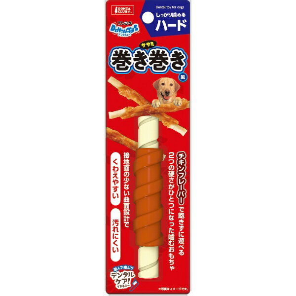 ナイロンとポリウレタンの2種の硬さの樹脂を組合せて噛みごたえの違いを付けた犬用のかじるおもちゃです。・接地面の少ない曲面設計でくわえやすい・汚れにくい・しっかり噛めるハードタイプ・ワンちゃんが大好きなチキンフレーバーで飽きずに遊べる本体サイ...