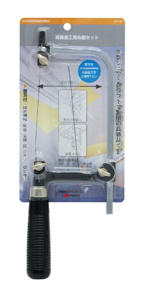 【サイズ】 ■商品サイズ：100 × 285 × 30mm 【仕様】 ■深さ約75mm ■替刃付き