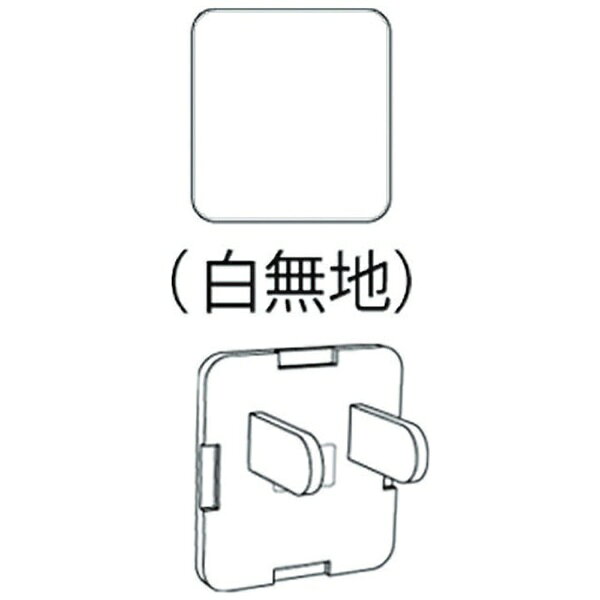絶縁対策のため、材質にポリプロピレン樹脂を採用しています。【用途】OAタップなどのさし込み口へのホコリ・切粉・異物侵入の防止対策にご使用いただけます未使用のコンセントの盗電対策にご使用いただけます【材質】： ポリプロピレン樹脂印字： 白無地...