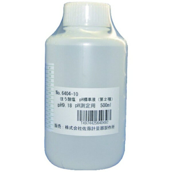 【特徴】・pH9.189.18【用途】・水質検査、工業用排水管理、PH計使用業者用に。【仕様・規格】・ほう酸塩pH標準液(pH9.18)・内容量(ml)：500・pH値：9.18・測定範囲(pH)：9.18・外径(mm)：80・全長(mm)...
