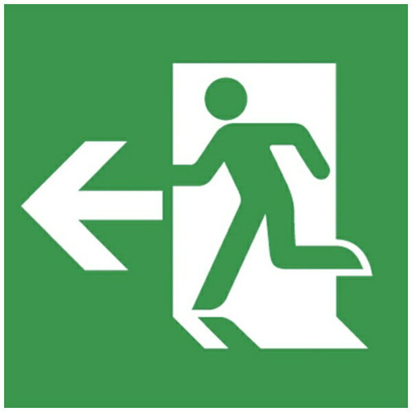 【仕様・規格】・B級高輝度避難口表示板・表示内容：避難口左矢印・取付仕様：はめ込み型・縦(mm)：214・横(mm)：209・サイズ(mm)：249【材質】・アクリル樹脂【質量・質量単位】・90g