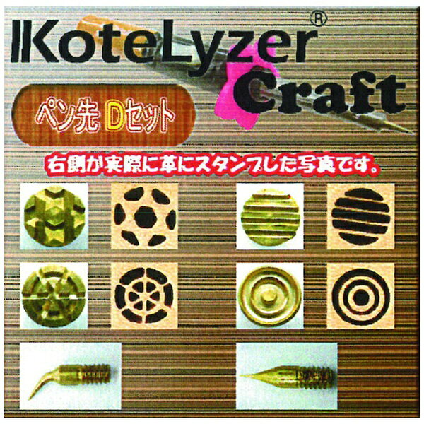 ■適合コテ： コテライザークラフト■質量・質量単位 ■25g