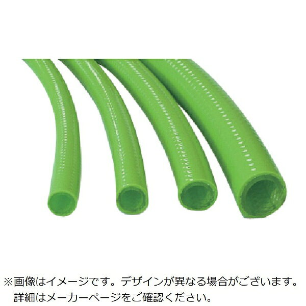 ■柔軟性、耐油性、機械的強度、耐摩耗性に優れています。■ホースフィッティングに簡単に装着できます。■ホースサイズが豊富です。【用途】・各種エア配管【仕様】・流体温度(℃)：-5〜60℃・使用圧力：1.5MPa・色：ライトグリーン・外径(mm...