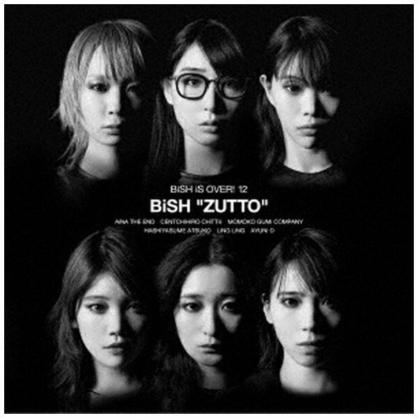 2022年12ヶ月連続リリース第12弾！ （C）RS通常盤/CD＋DVD/同時発売初回生産限定盤はAVCD-61272、通常盤はAVCD-61276（CDのみ）