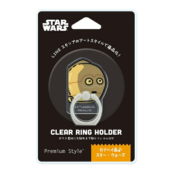 LINEスタンプで人気の「カナヘイ画 スター・ウォーズ」デザインのクリアタイプのスマートフォン用 リングホルダーです。スマートフォン本体やケースの背面に貼り付け、指を通すことで、端末の持ちやすさがアップし、落下防止の役割も果たしてくれます。...