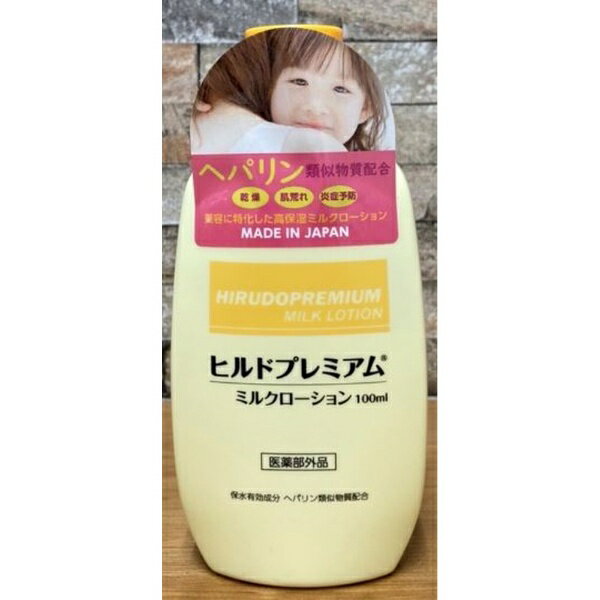●皮膚の乾燥による肌荒れをストップ！顔全体はもちろん、身体の広い面にも塗りやすいミルクローションタイプ。