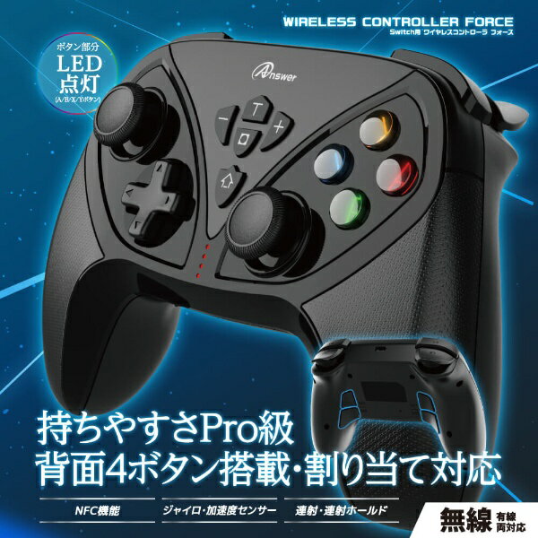●多機能スペックを搭載！ NFC機能 /ジャイロ・加速度センサー /連射・連射ホールド/一括解除機能を搭載。 連射・連射ホールド設定が可能で、さらに8つのボタン（A/B/X/Y/L/ZL/R/ZR）に 3段階の連射設定（低速・中速・高速）や...