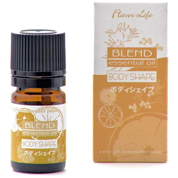 すっきりしたい時におすすめです。爽やかでフレッシュな柑橘の香り。脚が疲れて重たい時のボディイケアに役立つアロマブレンドです。爽やかなシトラス＆スパイシーの香りです。グレープフルーツをベースに、サイプレス、ジュニパーベリーをブレンドしました。...