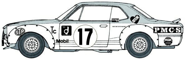 スカイライン2000GT-R（KPGC10）ラバーソウル復刻して登場！■ドア内側のコクピットロールバーを収録。スパルタンなレーシング装備を再現しています。