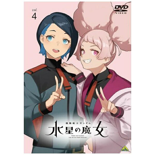 ガンダムシリーズTVアニメーション最新作『機動戦士ガンダム 水星の魔女』のBlu-ray＆DVDが発売！その魔女は、ガンダムを駆る。■7年ぶりとなるガンダムシリーズTVアニメーション最新作『機動戦士ガンダム 水星の魔女』が早くもBlu-ra...