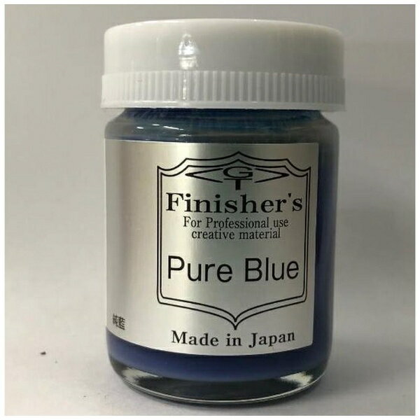 Finisher’s（フィニッシャーズ）の模型用ラッカー塗料です。一番ニュートラルな青。純粋顔料の青のみで作りました。6輪タイレルやカウンタックなどにぴったりです。※ウェブの特性上、正しい色を表現されていない場合がございます。予めご了承ください。