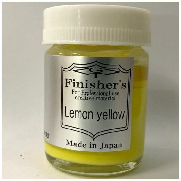 Finisher’s（フィニッシャーズ）の模型用ラッカー塗料です。純粋顔料のレモンイエロー。白と黄色のミックスだけでは作れない澄んだ黄色。※ウェブの特性上、正しい色を表現されていない場合がございます。予めご了承ください。