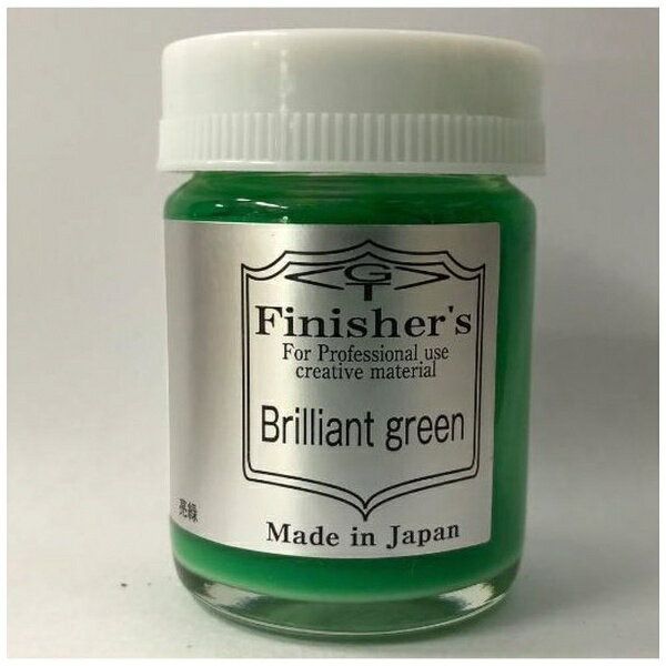 Finisher’s（フィニッシャーズ）の模型用ラッカー塗料です。ビビッドな新緑の緑。カストロールグリー。※ウェブの特性上、正しい色を表現されていない場合がございます。予めご了承ください。