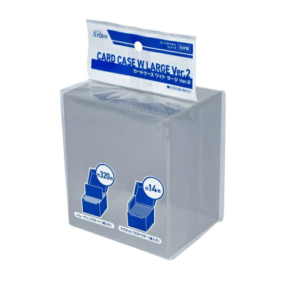 縦入れ、横入れのどちらでもお使い頂ける、大容量のカードケースです。■カードを約320枚、3重スリーブなら約100枚、横向きに収納できます。■マグネットプロテクター（縦110×横73mm相当）も、縦向きに約13枚収納できます。■カードの仕分け...