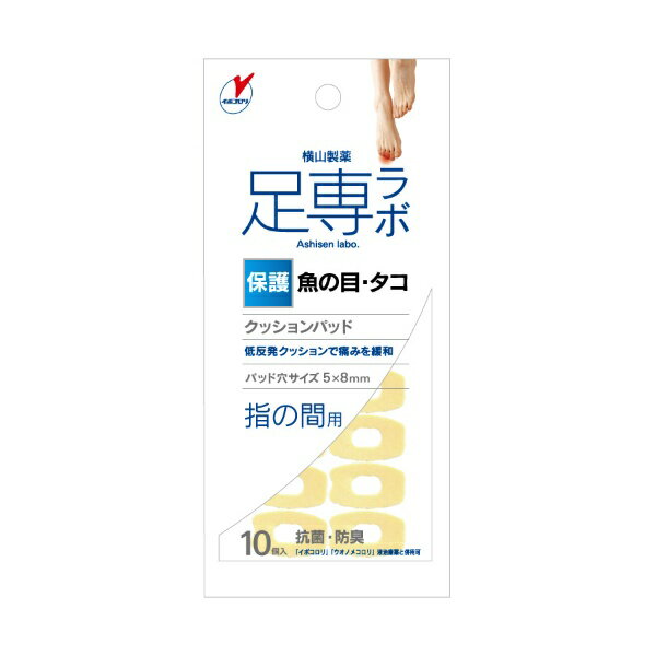 ●粘着性に優れたワンタッチで貼れるパッドです。●クッション性に優れた低反発のアクリル樹脂素材を使用。●皮膚刺激が少なく肌にやさしい。