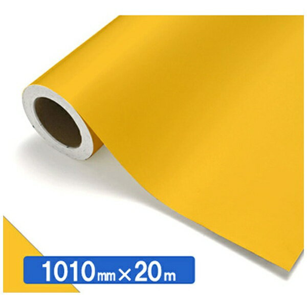 ■屋外耐候性に優れた装飾用シートです。■用途・屋外サインの装飾、車両マーキングなどに。■材質・塩化ビニル系樹脂■仕様・色・幅（mm）： 1010・長さ（m）： 20