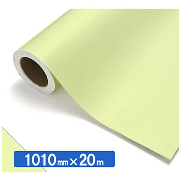 ■屋外耐候性に優れた装飾用シートです。■用途・屋外サインの装飾、車両マーキングなどに。■材質・塩化ビニル系樹脂■仕様・色・幅（mm）： 1010・長さ（m）： 20