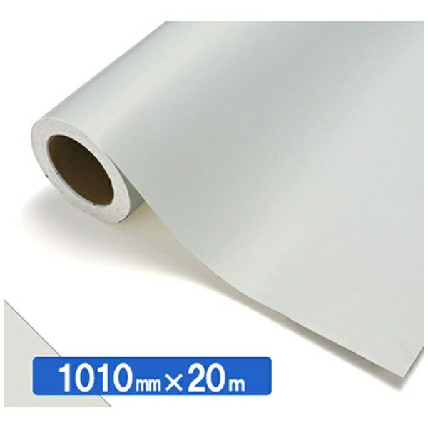 ■屋外耐候性に優れた装飾用シートです。■用途・屋外サインの装飾、車両マーキングなどに。■材質・塩化ビニル系樹脂■仕様・色： フロスティホワイト・幅（mm）： 1010・長さ（m）： 20