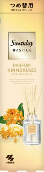 濃密フレグランスオイルを使用した香水調の香りが、スティックを通してお部屋全体に広がります。つめ替用【パルファム・キンモクセイ】キンモクセイの花を基調にしたやわらかく清潔感のある香り爽やかな印象のグリーンとシトラスフルーティーの香りに、清潔感...
