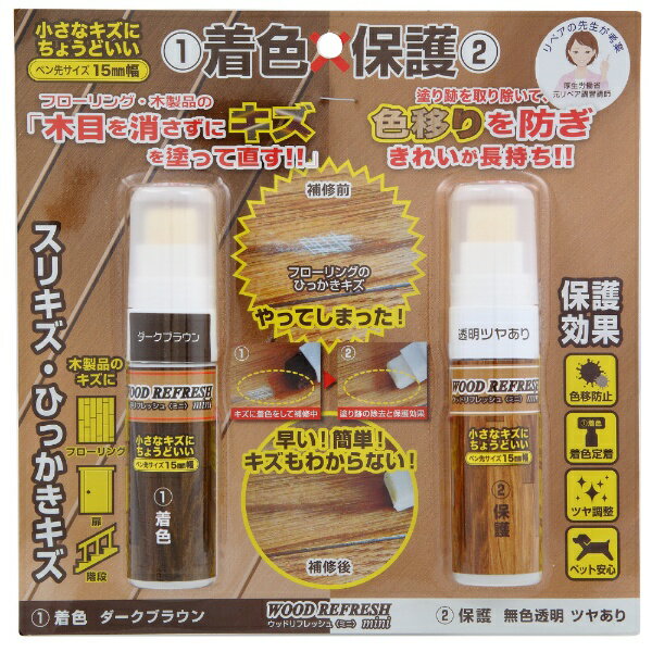 フローリングの木目を消さずに、傷だけを見えなくできます。擦り傷や、ペットの引っかき傷、白く木地の浮き出た傷を、元通りの色に戻してすっきり目立ちません。
