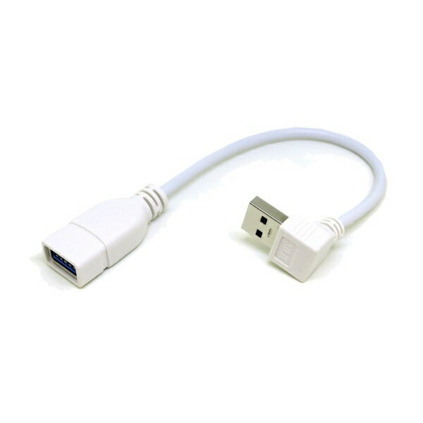 USB3.0ケーブル A下L型（オス）-A（メス） 20cm
