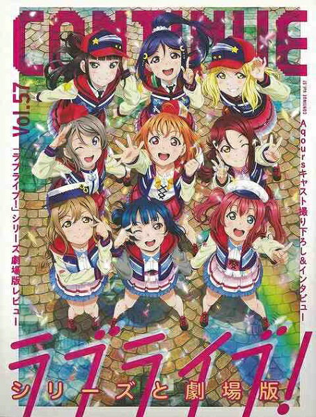 第1特集ラブライブ！シリーズと劇場版全50ページオーバーでお送りする特集ラブライブ！と劇場版ラブライブ！TheSchoolIdolMovieラブライブ！サンシャイン！！TheSchoolIdolMovieOvertheRainbowをライタ...