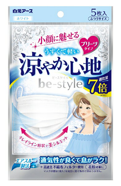 ●通気量が7倍で息がラク！(白元アース比)●エアスルー製法によりムレにくく、軽やかなつけ心地の口もと素材。●ふんわり幅広耳ひもで耳が痛くない。●ハートのワンポイントつき。≪小顔魅せPoint1：上から広がるプリーツですっきり≫●プリーツトッ...
