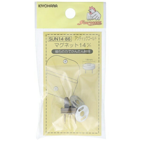 ■磁石の力で開閉できるマグネット。