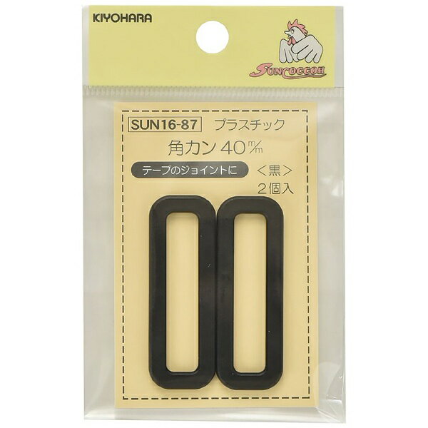 ■リュックやショルダーバッグなどのテープのジョイント部分に使用します。■アジャスターと組み合わせてお使いいただくと、長さ調節ができます。■通園通学のリュックやショルダーバッグ、水筒ケース作り、壊れたショルダーの補修にもご使用いただけます。■...