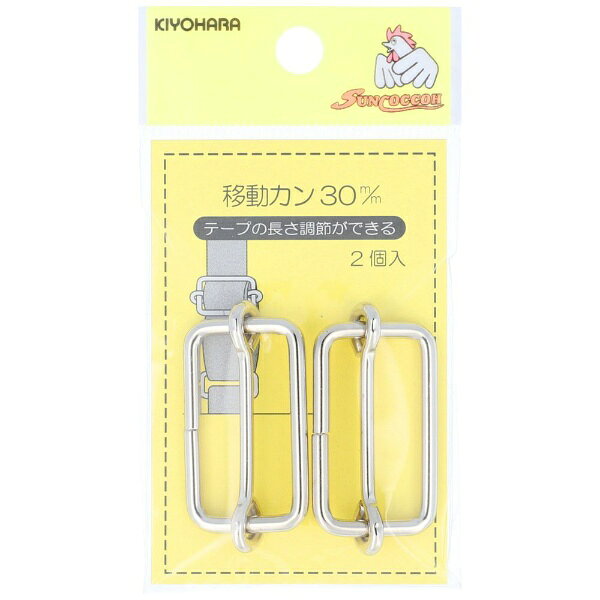 ■テープの長さ調節ができます。