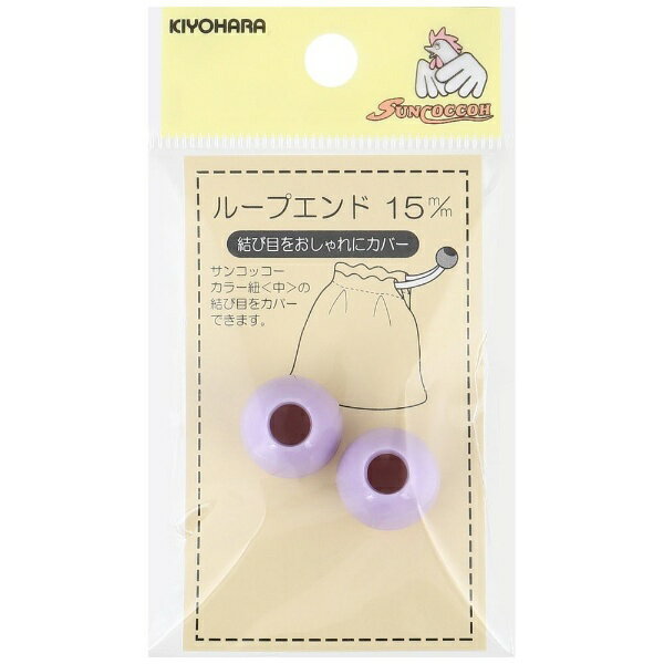 ■ひもの結び目を隠します。