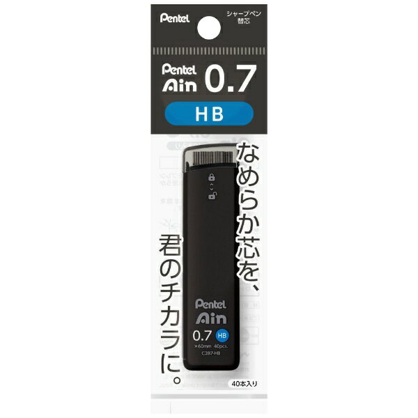 バランスの取れた高性能。「なめらかさ」「折れにくさ」「汚れにくさ」など相反する関係にある項目を、高次元で両立しています。「Pentel Ain」は、従来品よりもなめらかさが向上しています。新製法で、もっとなめらか。原材料に特殊なオイルを使用...
