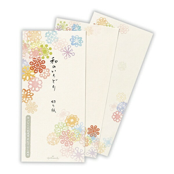 縦横両用で便利！柔らかな色合いの和風の一筆箋