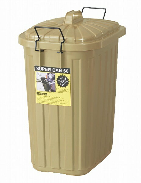 ■衝撃に強い／ペールカン60L　の最大の特徴は『衝撃に強く復元力に優れている』ところ。ポリエチレン製なので、柔軟性があり強い力で押しても復元してくるのが特徴です。■取っ手＆ロック／取っ手がそのままロック機能も備えているので、取り扱いも簡単で...
