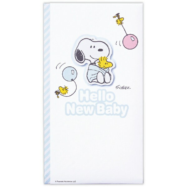 優しいカラーで描かれたスヌーピーの出産御祝祝儀袋