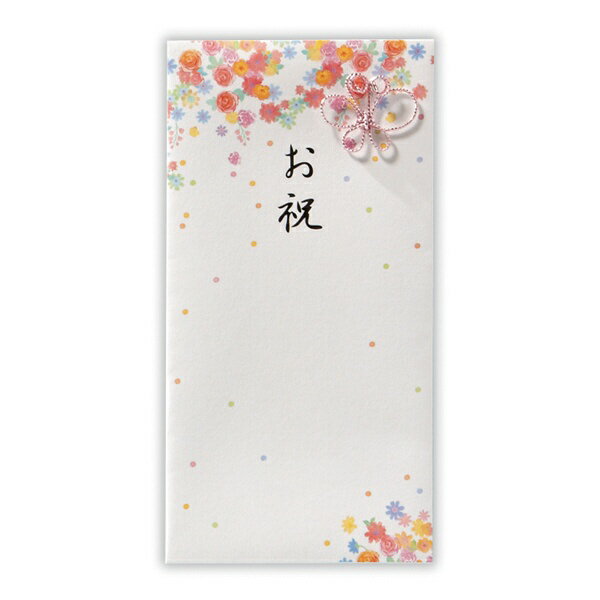幅広い相手に贈りやすい御祝祝儀！