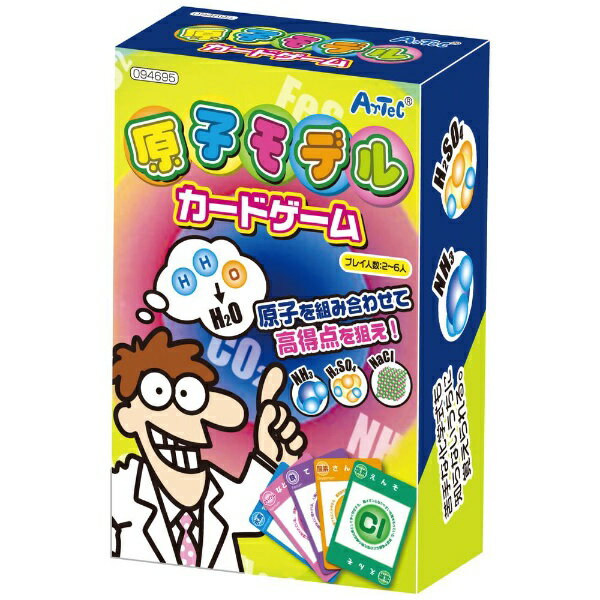元素記号、化学式を楽しく覚えよう！化学式点数表付！