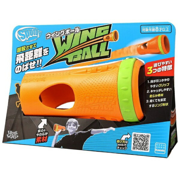 回転させて飛距離をのばせ！！■回転させて投げることによって飛距離を伸ばせる円筒型のボール。■グリップを使ってアメフトのように回転を加えながら投げると、ジャイロ効果により安定した長距離飛行が可能に！■キャッチしやすい柔らか素材！