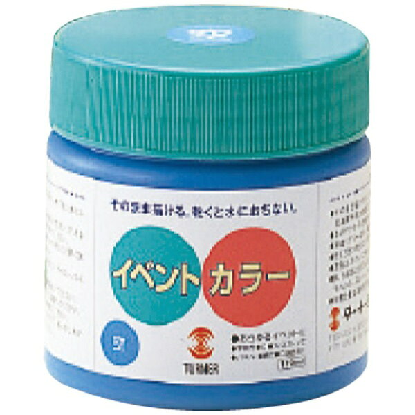絵の具のように手軽に筆で描け、乾くと水で洗っても落ちない！乾けば雨に濡れても大丈夫！紙、木、布のほか、いろんな素材に描けます。