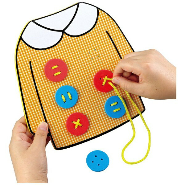 洋服にボタンをつけて指先トレーニングができる！