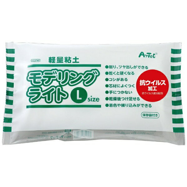 軽いのに削れる！磨ける！新開発の粘土が登場モデリングライトの8つの特徴1： 乾燥後、やすりなどで自由に加工できる。2： 自由に着色できる。3： 乾燥後は石像のような質感に。4： 乾燥後、粘土が付け足せる。5： コシがあり、形が決まる。6： ...