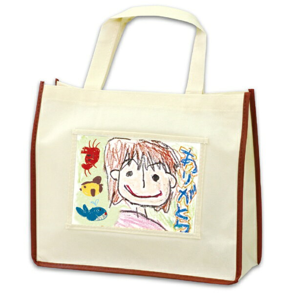 絵をかいてお気に入りのバッグに！マチもあり、たっぷり入るA4サイズ!!