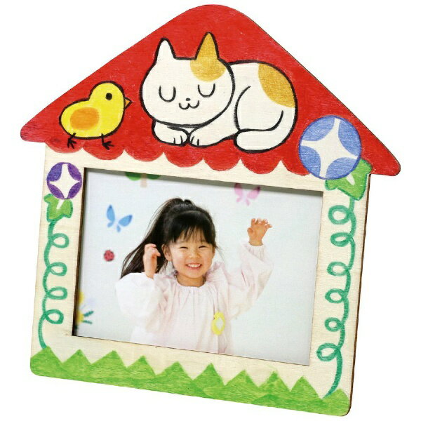 家の形のフォトフレーム！好きな絵をかいて飾ろう！