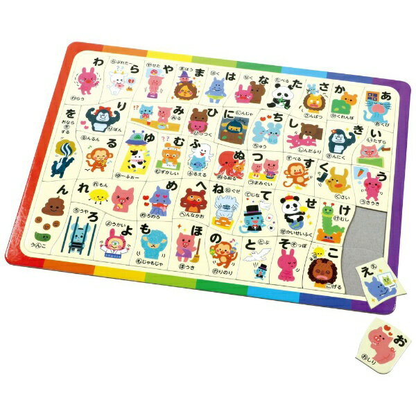楽しくひらがなが学べるパズル！46ピース