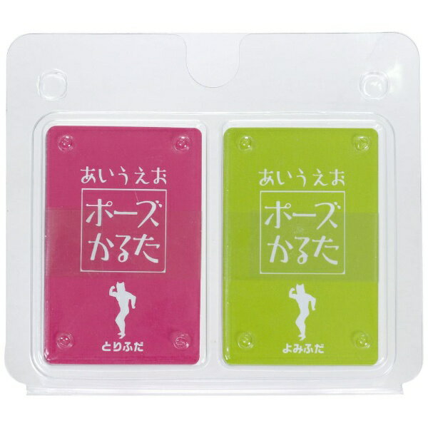 かわいい猫のキャラクターとおもしろいポーズが盛りだくさんの楽しいかるたです。 読み札でポーズが読み上げられて、一番最初にそのポーズをした人が取り札をもらえます。 体の部位の名前を覚えたり、軽い室内運動をしたりするのにも良いゲームです。 読み...