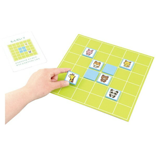 台紙の裏面に動物を並べてごっこ遊びもできる！1人でも遊べる！問題カード10枚付