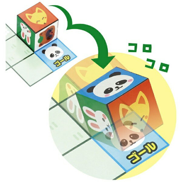 キューブをコロコロ、ゴールで絵柄がそろえば快感！解答例付