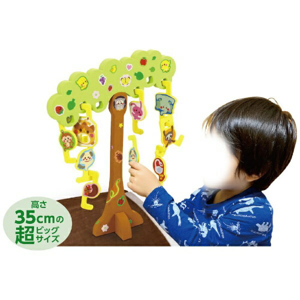 超ビッグな木にい〜っぱい動物かけ放題！高さ35cmの超ビッグサイズデコれるシール57枚