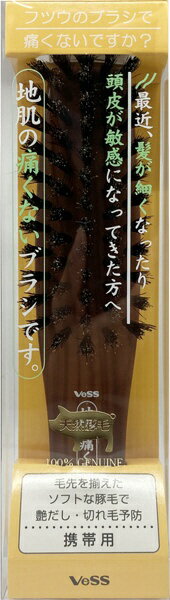 外出先の身だしなみも忘れずに。旅行に便利な携帯サイズのブラッシング用ブラシです。頭皮にあたっても地肌に痛みをあたえないように毛先を揃えました。髪の上を滑るようにブラッシングできるので細い髪の毛もからまりにくく切れ毛を抑えます。●髪と地肌にや...
